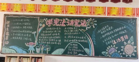 法制黑板报图片大全 法制黑板报图片大全版式设计 色粉画