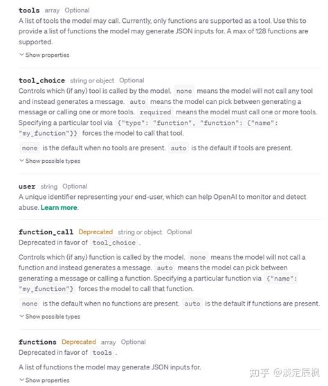 Function Call And React，xinference 兼容openai Api，支持llm原生function Call 知乎