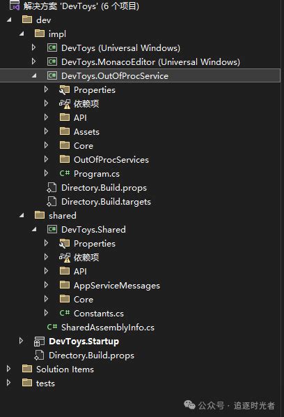 C开源免费的开发效率提升利器：devtoys开发人员的瑞士军刀！ 追逐时光者 博客园