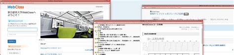 学生 Webclassを初めて使う方へ Ictサービス 東京都市大学 情報基盤センター
