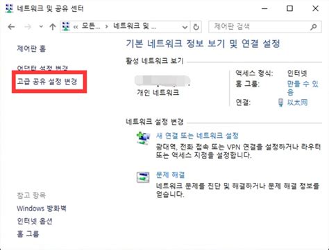 스캔하여 네트워크 폴더공유 폴더로 보내기 관련 문제해결