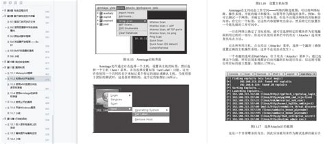 kali linux渗透测试指南（新手入门零基础到精通详细教程，建议收藏） csdn博客