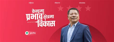 Sagarmatha Sambaad 2025 Day 2 Sagarmatha Sambaad 2025 Day 2 By