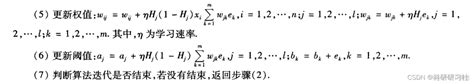 基于粒子群优化算法的bp神经网络预测模型（matlab代码实现）粒子群算法（带约束处理）——pythonandmatlab实现混合萤火虫和粒子群优化算法（matlab完整代码实现）51cto博客
