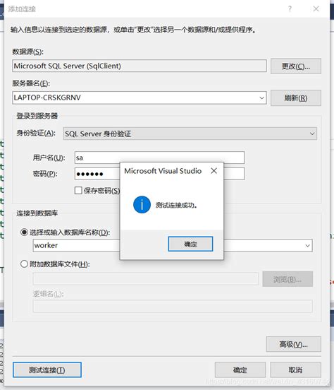 Vs2017调用sql Server 2019 和c连接语句字符串 阿里云开发者社区