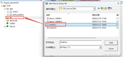在keil中调试算法（不需要硬件）keil无硬件调试 Csdn博客