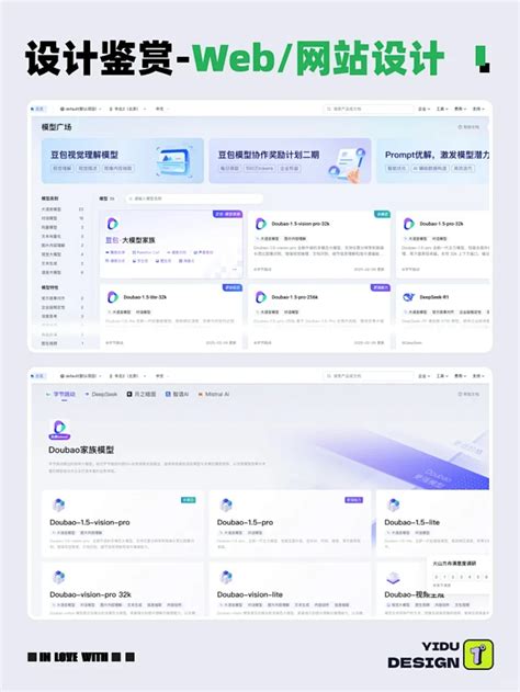 Ui设计｜网页合计 Web设计页面分享 小红书 花瓣网