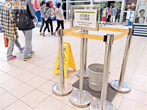 領匯商場天花漏水維修慢 東方日報