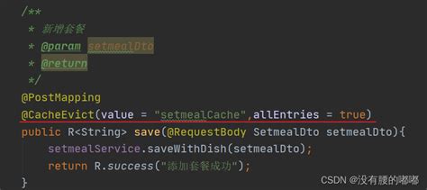 Java实战项目《瑞吉外卖》瑞吉外卖测试用例 Csdn博客 Java实战项目《瑞吉外卖》瑞吉外卖测试用例 Csdn博客