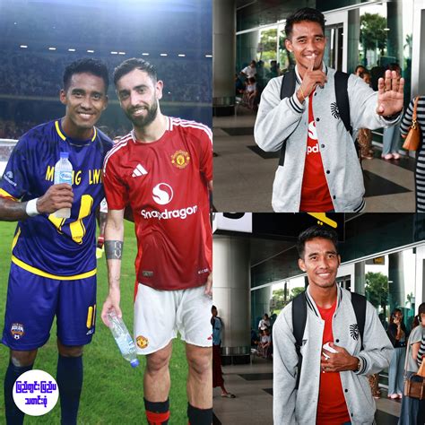 ပြည်တွင်းပြည်ပသတင်းစုံ ကမ္ဘာကျော် ဘောလုံးသမား မန်ယူ အသင်းရဲ့ အသင်းခေ