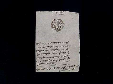 Shivaji Maharaj Original Letters Shivchatrapatinchi Patre P1