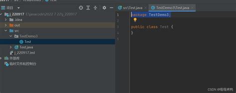 【java Se】封装，面向对象三大特性之一 Csdn博客
