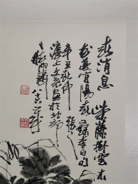 010 梁文尧 春消息 2021年 镜片品得拍—24小时在线拍卖平台 010 梁文尧 春消息 2021年 镜片品得拍—24小时在线拍卖平台