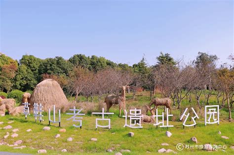 草鞋山遗址第八次考古发掘启动 新闻中心