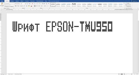 Epson Printer Control Font At Kathleen States Blog