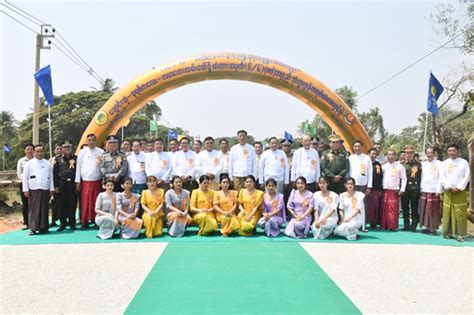 ၄၉ နှစ်မြောက် မွန်ပြည်နယ်နေ့ကို ကြိုဆိုဂုဏ်ပြုသောအားဖြင့် မွန်ပြည်နယ်၊ ချောင်းဆုံမြို့နယ်၊ ခ