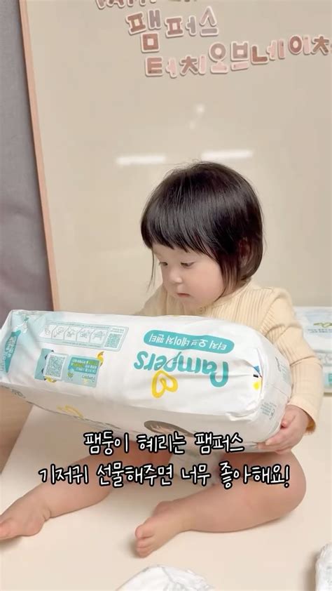 김소연 광고 하베브릭스 유아 교육 전문기업 두두스토리 다들 아시죠 ~ 하베브릭스 한글놀이 사운드 테이블은 두두스토리와 콜라보해 구성된 소재와 컨텐츠여서 더