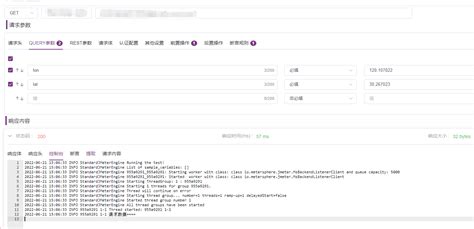 Bug 前置操作beanshell 无法拿到当前请求参数arguments Args Samplergetarguments · Issue 15162