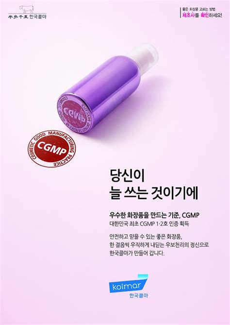 화장품 제조사 표기 삭제하 ‘깜깜이 정보로 소비자 알권리 침해 아주경제
