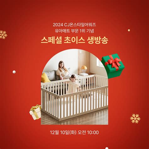 알집매트💙유아매트｜아기매트 시공매트 아파트에 살고 있는 율이네는 늘 집에서도 층간소음 걱정에 이웃집에 피해갈까봐 전전긍긍