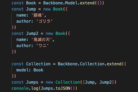 Backbone jsの基本的な使い方のまとめ iwb jp