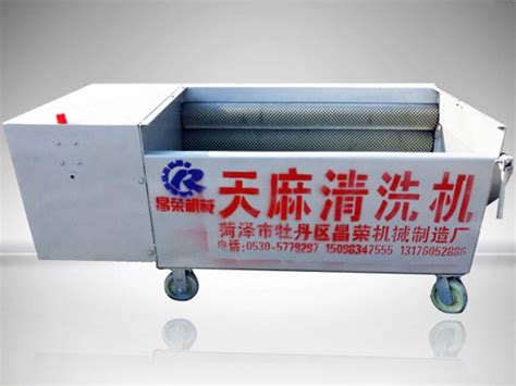 天麻清洗机 菏泽市牡丹区昌荣机械制造有限公司