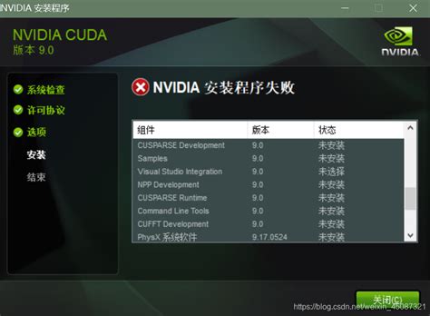 Tensorflow的安装、和解决一些常见的错误问题安装tensorflow1120失败 Csdn博客
