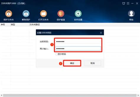 如何加密保护文件夹?文件夹加密方法介绍给文件夹设置密码csdn Csdn博客 如何加密保护文件夹?文件夹加密方法介绍给文件夹设置密码csdn Csdn博客