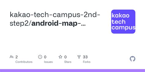 GitHub Kakao Tech Campus Nd Step Android Map Keyword