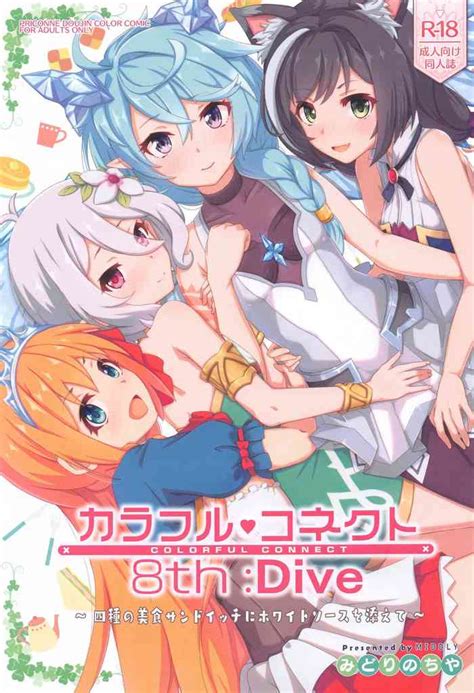 Colorful Connect 8thdive Nhentai Hentai Doujinshi And Manga