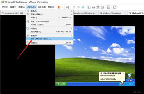 虚拟机 Window Xp Vmware Tools 安装教程 与 Vmware Tools 为灰色的时候解决方法vmware Tools