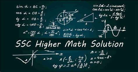 Ssc Higher Math Mcq Solution 2024 এসএসসি উচ্চতর গণিত সমাধান