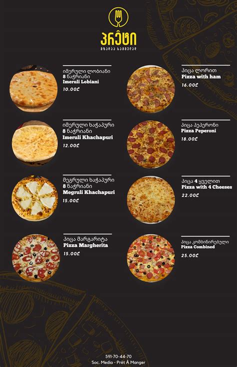 ქობულეთის N2 საჯარო სკოლა ქობულეთის N2 საჯარო სკოლა