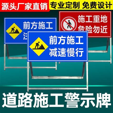 前方施工绕道通行前方施工请绕行前方施工请绕行标志大山谷图库