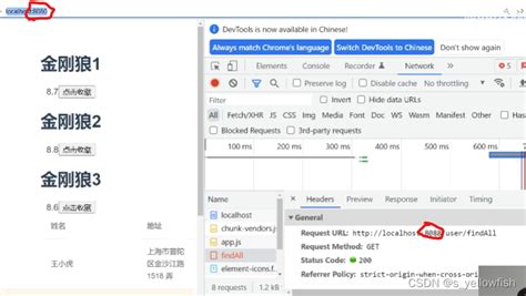 20230515学习笔记axiosvue 在created之前发起 Post请求 Csdn博客