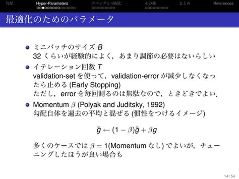 Practical Recommendations For Gradient Based Training Of Deep