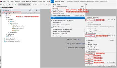 git版本控制系统详解及在idea中的使用 csdn博客