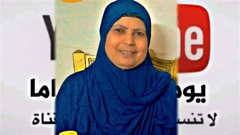 يوميات انا و ماما