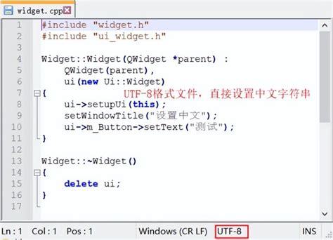 Qt 设置中文 qt汉化 CSDN博客
