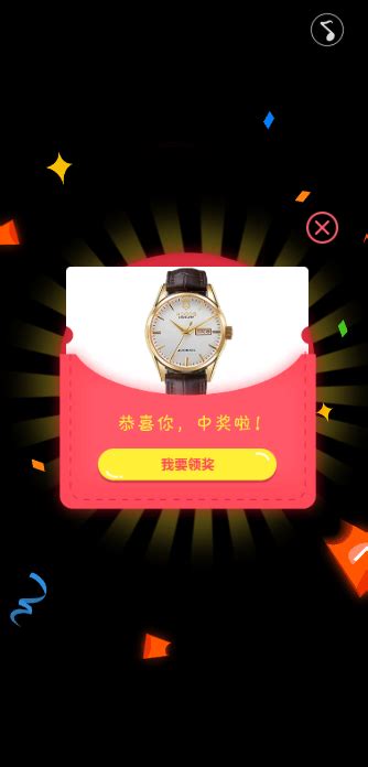 幸运九宫格抽奖码九宫格抽奖系统源码phpmysql微信抽奖系统 慧通网络