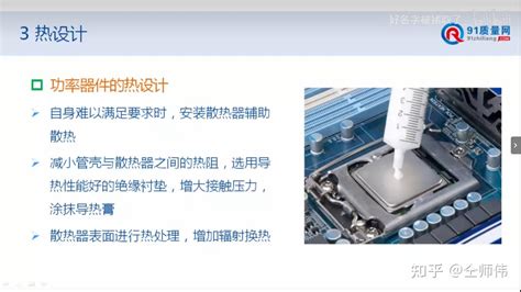 电子产品可靠性设计与分析 知乎