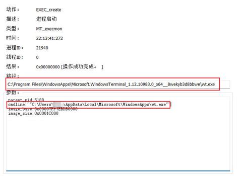 关于windows Terminal无法在winx菜单和winr中通过wtexe打开的问题 腾讯云开发者社区 腾讯云
