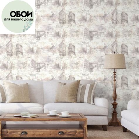 Аспект Обои Винил на флизелине 10 05 м 1 06 м купить на Ozon по низкой цене 1771666810