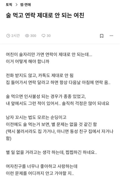 Daum 카페