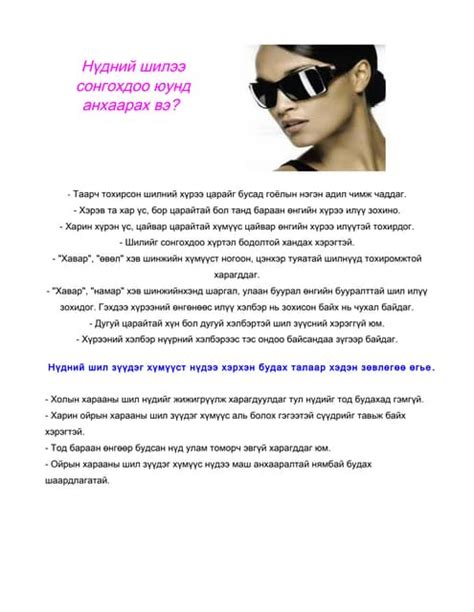 дотоод шүүрлийн булчирхай Odp