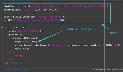 Matlab中如何给比较耗时的代码片段加个进度条?matlab怎么看运行进度 Csdn博客 Matlab中如何给比较耗时的代码片段加个进度条?matlab怎么看运行进度 Csdn博客