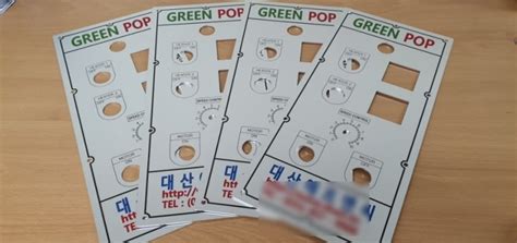 알루미늄명판산업용명판콘트롤조작반조작판넬알루미늄조각명판아노다이징명판샌딩명판소량제작 네이버 블로그