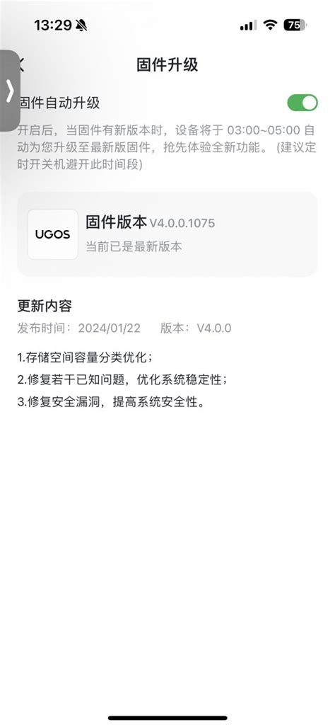 绿联的nas是不是不准备更新了 Nga玩家社区