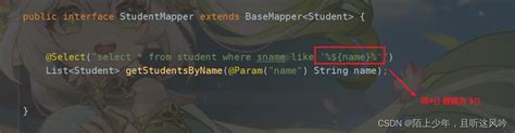 解决 Could Not Set Parameters For Mapping Parametermapping Property‘state‘ Modein Javatype