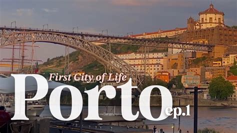 🇵🇹인생도시 등극한 포르투 진짜 문어 먹다가 너무 맛있어서 기절 할 뻔 유럽여행 브이로그 3 1 포르투 Youtube